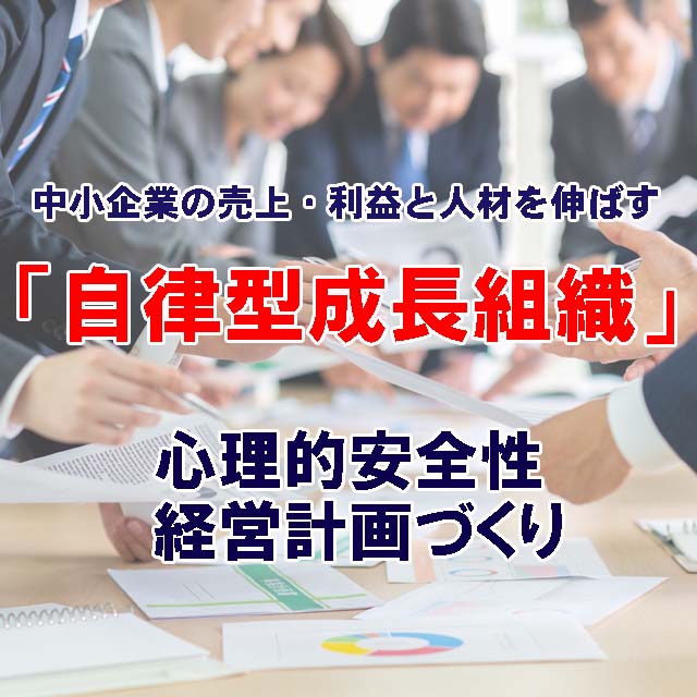 トップページ - McWell